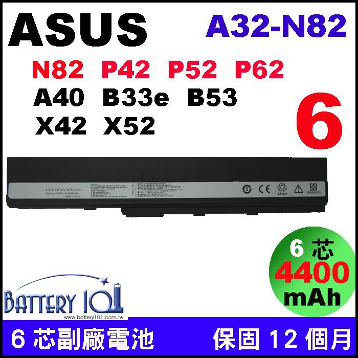6芯 Asus X42 X52 X42D X42De X42Dq X42Dr X42E X42F X42J N82電池 | 蝦皮購物