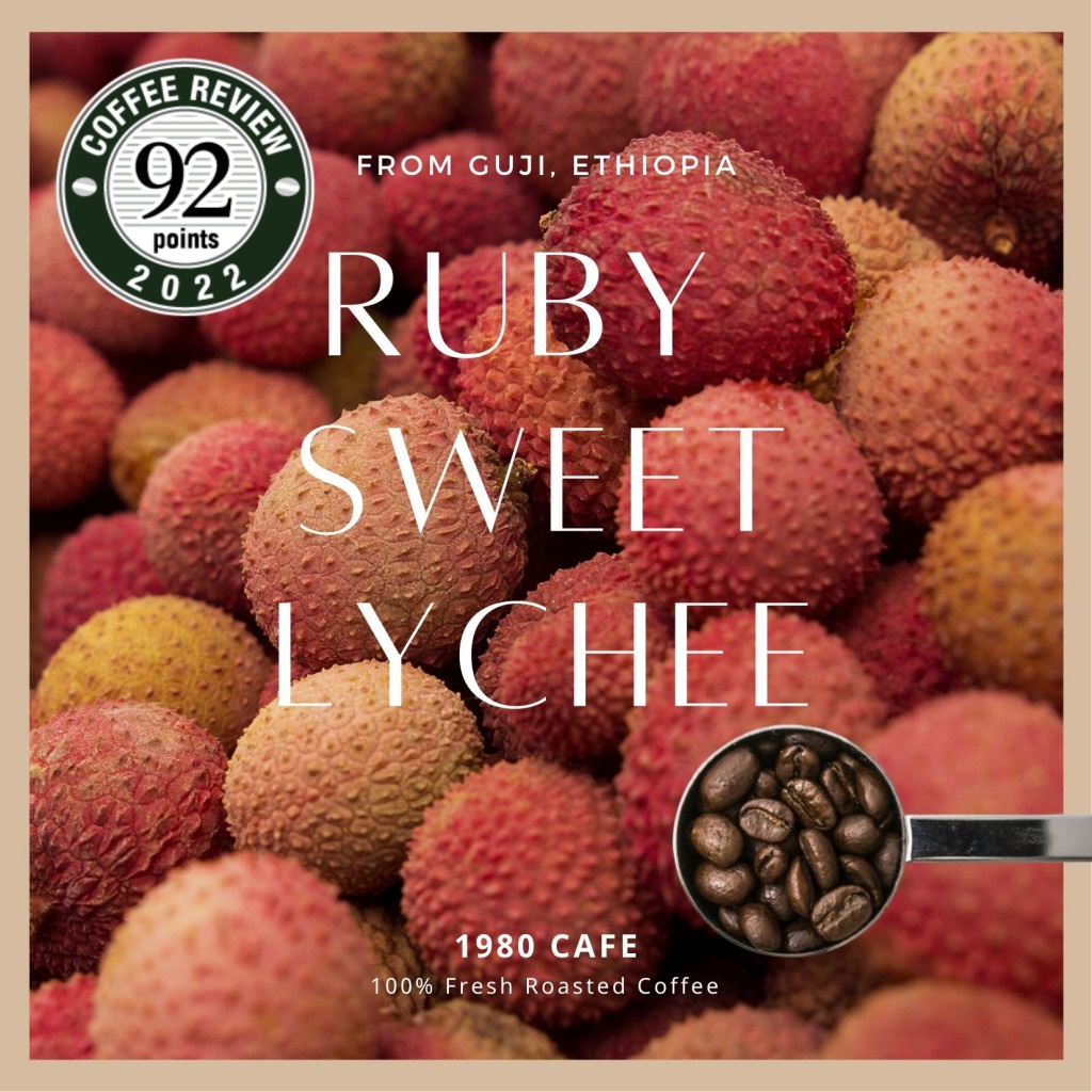 衣索比亞 ｜紅玉香荔Ruby Sweet Lychee ｜水洗處理 ｜半磅裝 | 蝦皮購物