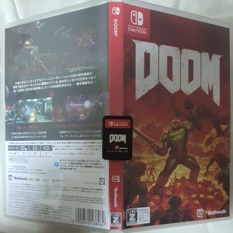 《可刷分期 可使用券 現貨速寄》NS SWITCH 二手日版絕版遊戲片 毀滅戰士 DOOM 支援中文 毀滅戰士 Doom | 蝦皮購物