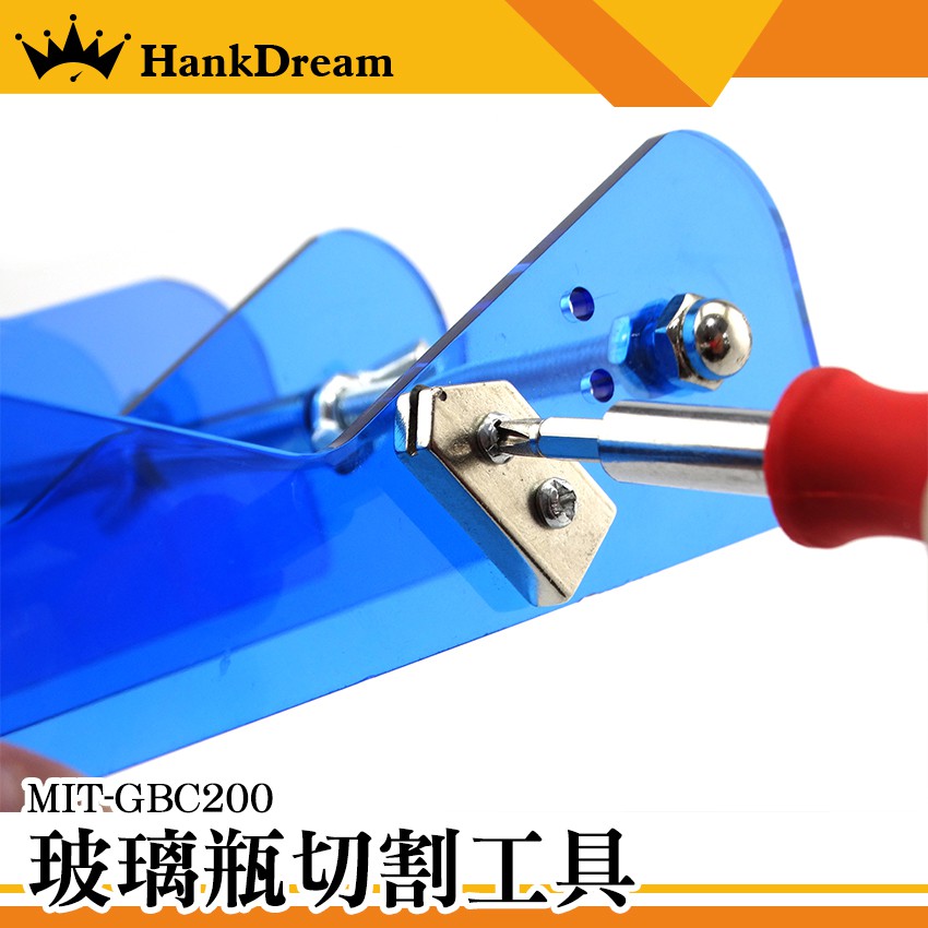 《恆準科技》穩定 萬用玻璃刀 酒瓶切割器 玻璃切割 玻璃瓶切割 陶瓷花瓶 MIT-GBC200 紅酒切割 割瓶器 | 蝦皮購物