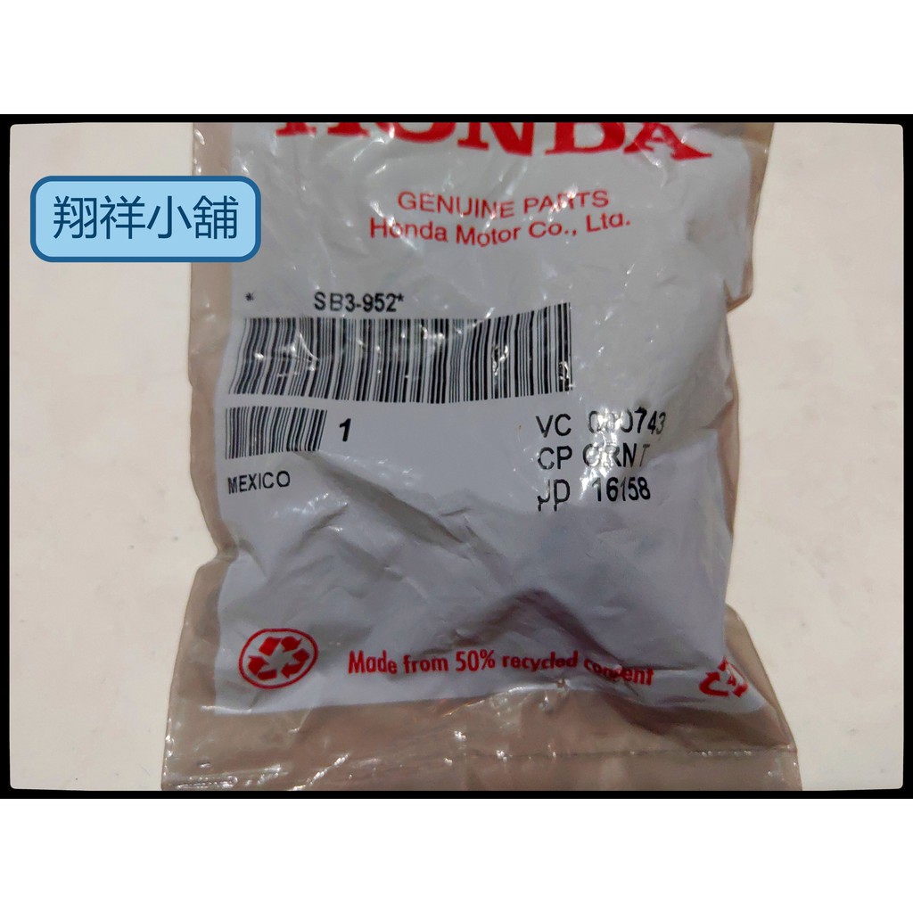 Honda Civic K8 JC 動力油壺 蓋 正廠件 | 蝦皮購物