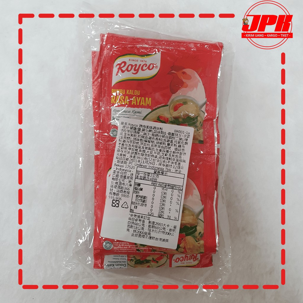 ROYCO KALDU AYAM, SAPI, DAN BAKSO 調味粉 | 蝦皮購物