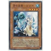 【DCT_緣夢の城】遊戲王 SD39-JPP02&QCAC-JP044 憑依裝著艾里雅 半鑽/亮面 90-95分 | 蝦皮購物