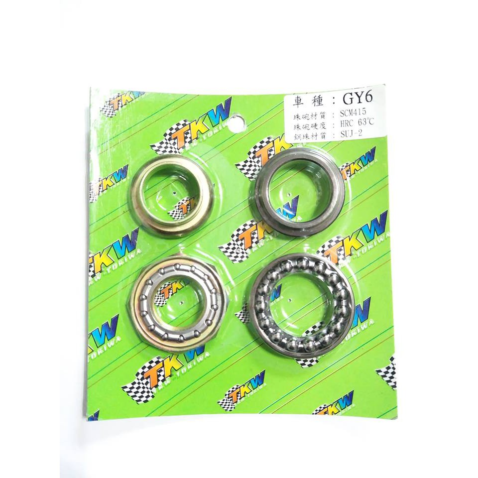 TKW 強化珠碗組 珠碗 珠巢 龍頭珠碗 豪邁 迪爵 JR 奔騰 三冠王 G3 G4 G5 GP 雷霆 悍將 彪虎 戰將 | 蝦皮購物