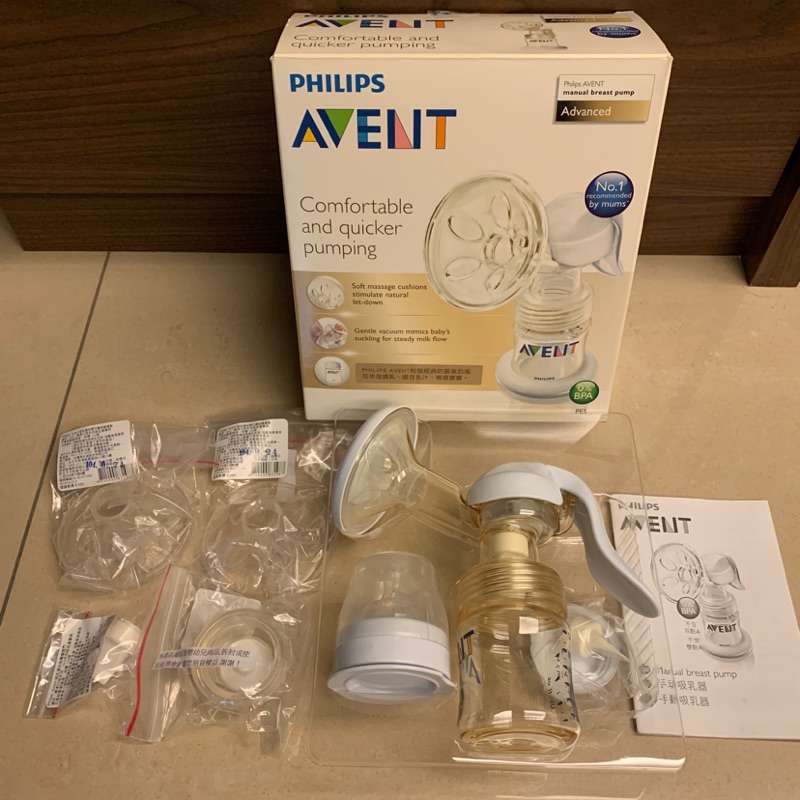 Philips Avent ISIS PES手動吸乳器及奶水儲存瓶組合+全新 耗材配件一組 | 蝦皮購物