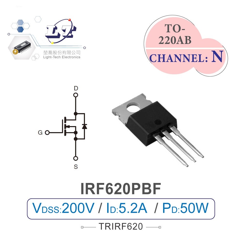 聯騰．IRF620 Power MOSFET 場效 電晶體 200V/5.2A/50W TO-220AB | 蝦皮購物
