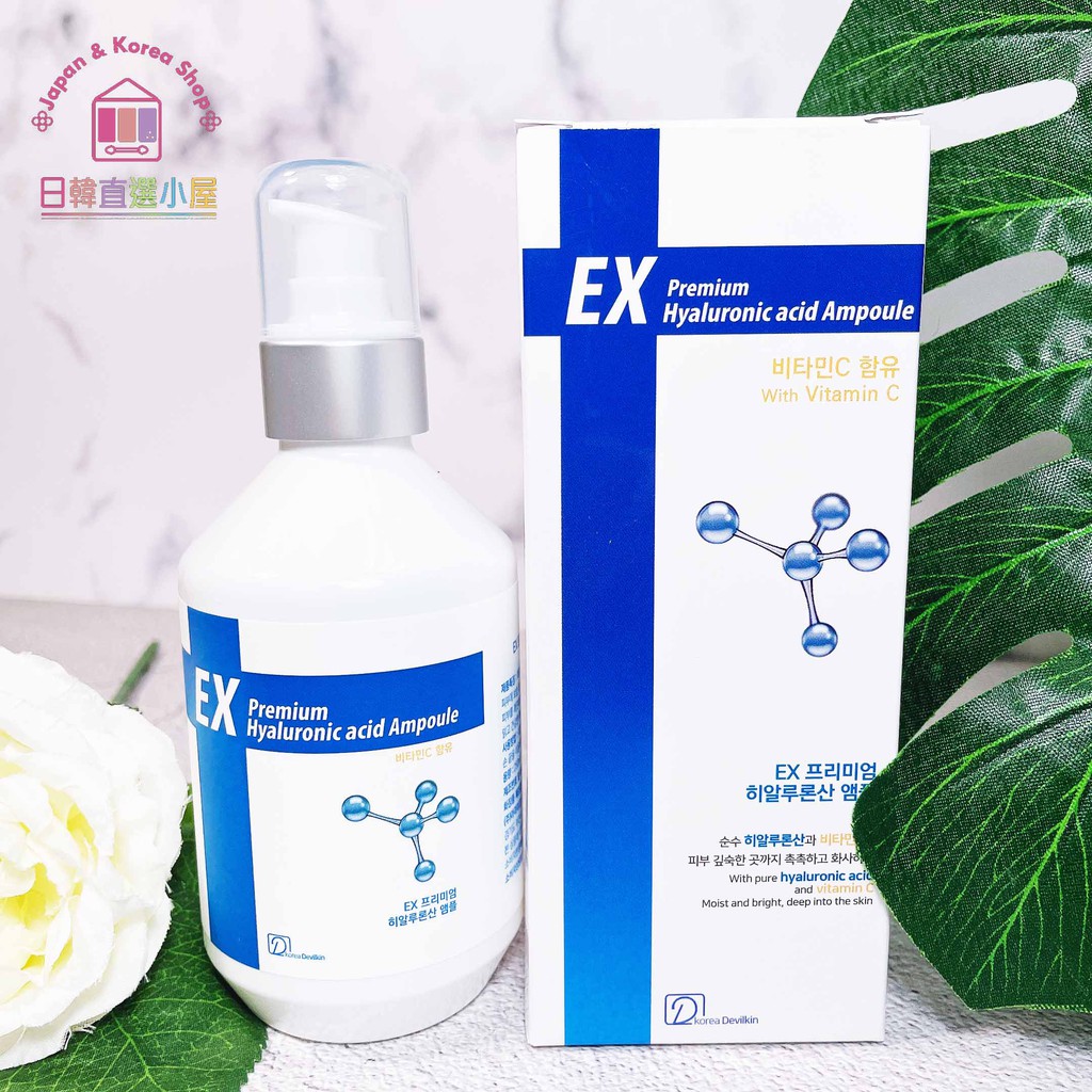 韓國Angels Liquid天使之淚 97%高濃度玻尿酸精華液EX加強版250ml | 蝦皮購物