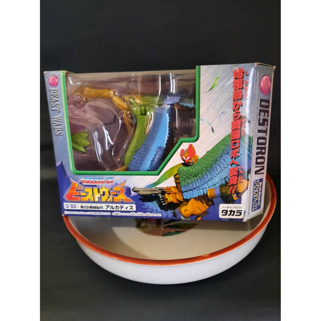 【約瑟夫的懷舊玩具屋】世界初 始祖鳥 變形金剛 百變金剛 野獸之戰 猛獸俠 beast wars | 蝦皮購物