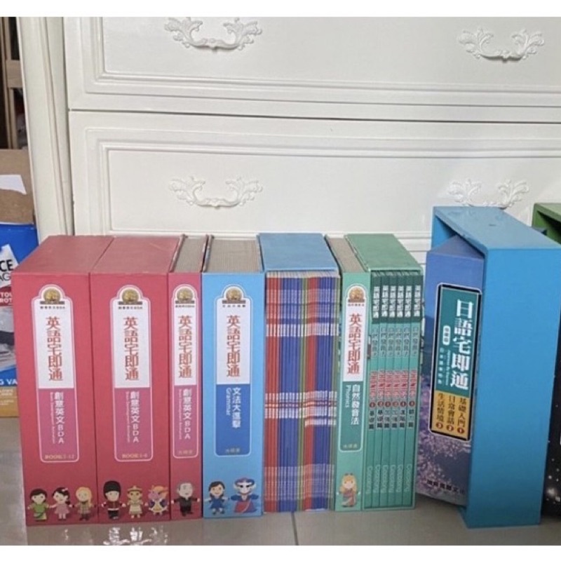 733右腦圖像記憶學習教材#酷酷龍#英語宅急通#Cocolong | 蝦皮購物