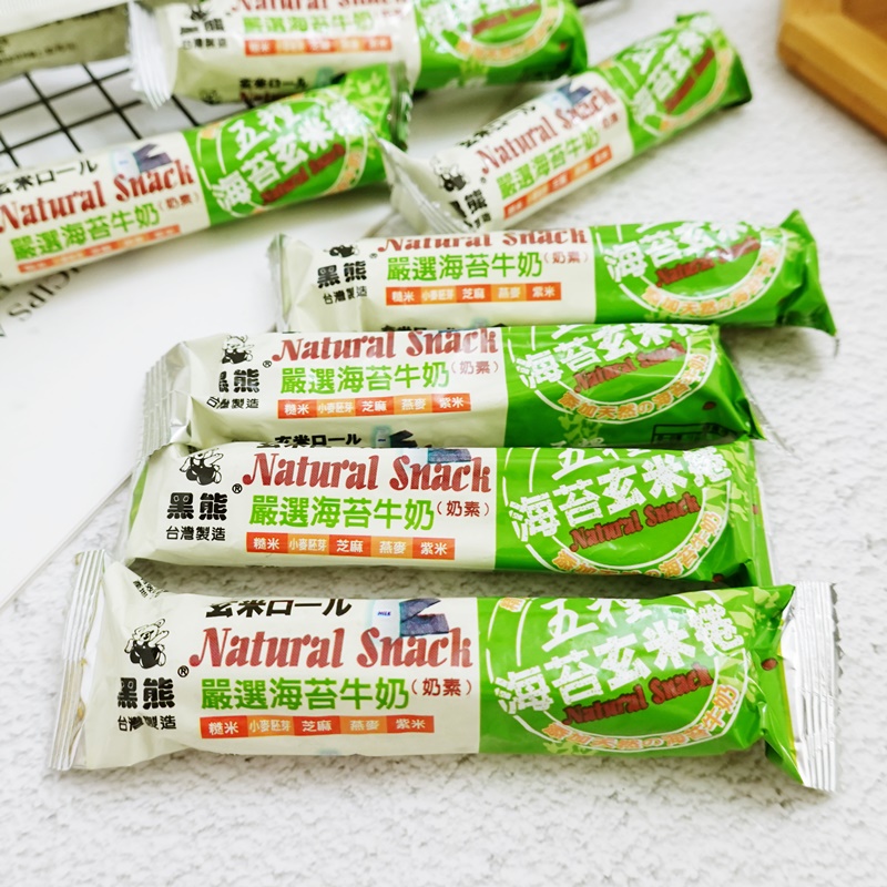 【黑熊】五糧能量玄米捲-海苔味 275g/550g 玄米捲 捲餅 米餅乾 穀棒米果 五糧 (台灣餅乾) | 蝦皮購物