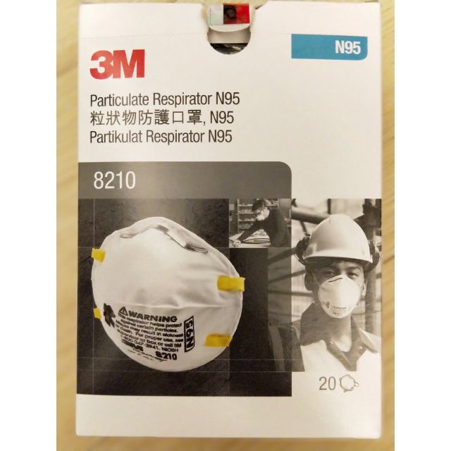 【已開盒 未使用】3M 8210 N95 防護口罩 | 蝦皮購物