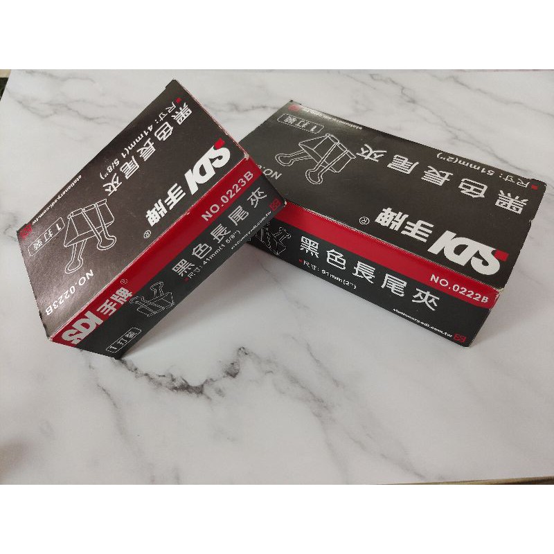 SDI手牌 轉售 全新現貨 51mm 41mm 黑色長尾夾子 黑色票夾 試卷夾 資料夾 票據夾 一盒（12入）出清 | 蝦皮購物