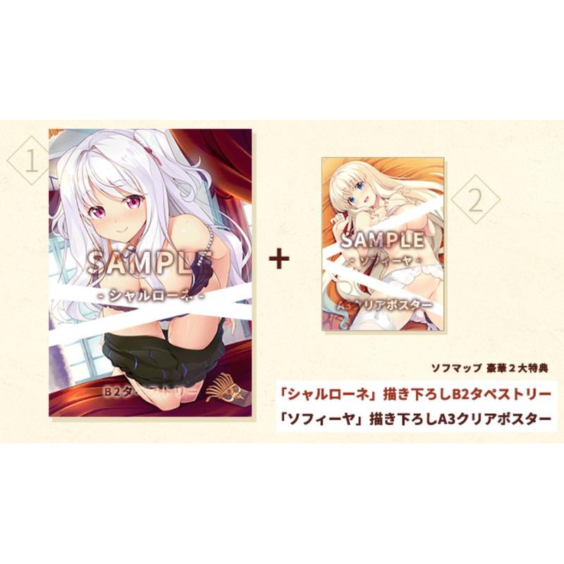 HaremKingdom-ハーレムキングダム-sofmap特典掛軸+塑膠海報 | 蝦皮購物