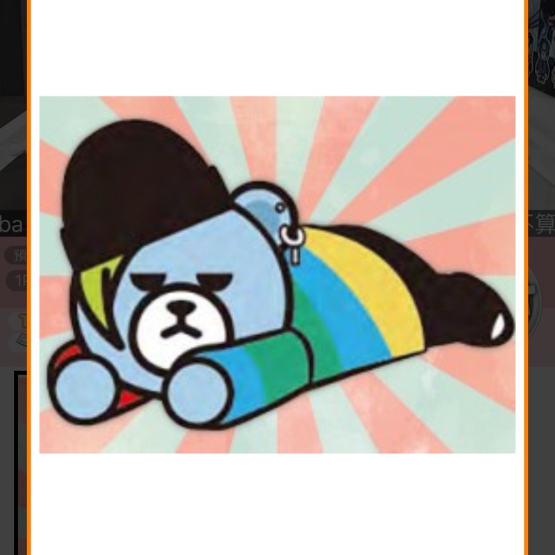 【現貨-日本正版景品】BIGBANG KRUNK FXXK IT ver.GD趴姿娃娃 | 蝦皮購物