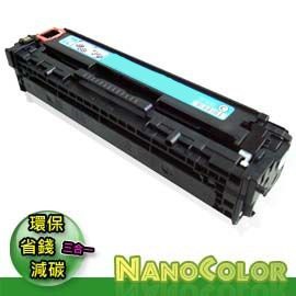【彩印】含稅 HP CM1312mfp CP1215 CP1515n【環保碳粉匣】CB541A CB541 125A | 蝦皮購物