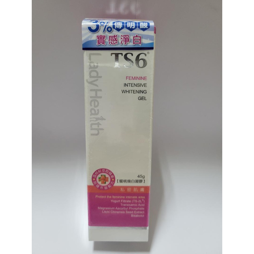 TS6 護一生 蜜桃煥白凝膠 45g | 蝦皮購物