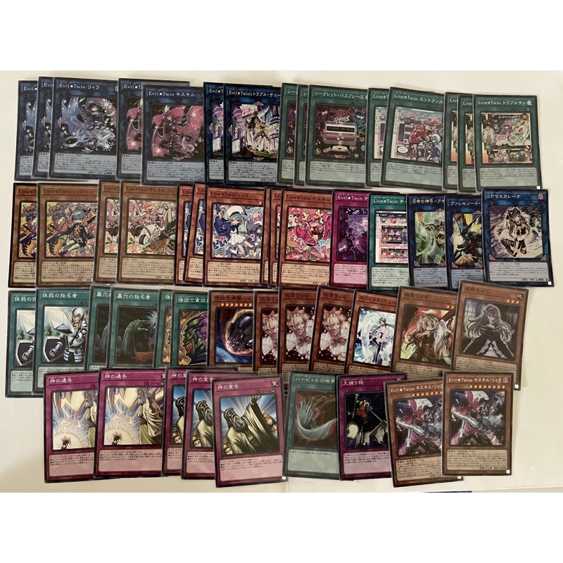 OCG DBGI SLF1 雙子 牌組 [版本隨機] Evil *Twin 「52張」邪惡 雙子 璃拉 | 蝦皮購物