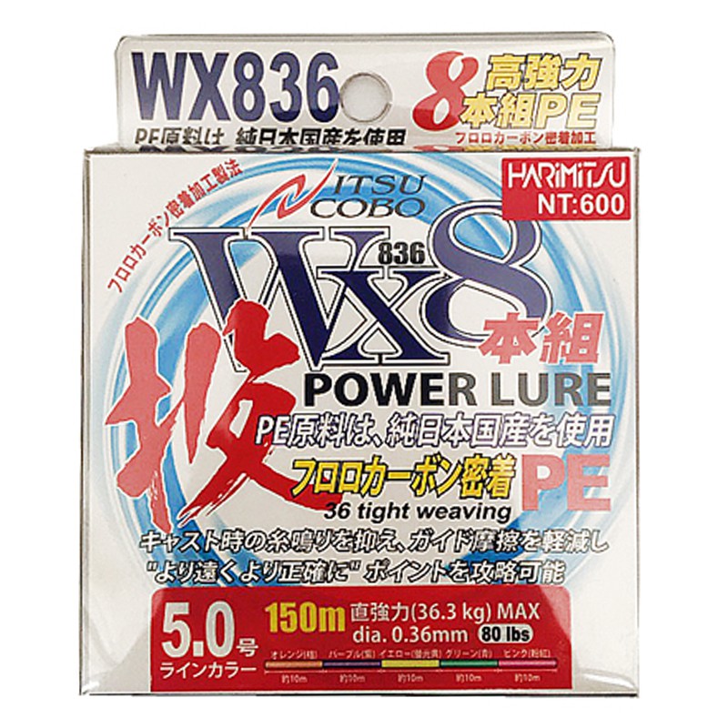 《HARiMitsu》WX836投 -150M (5色PE) 中壢鴻海釣具館 | 蝦皮購物