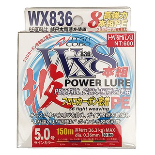 《HARiMitsu》WX836投 -150M (5色PE) 中壢鴻海釣具館 | 蝦皮購物