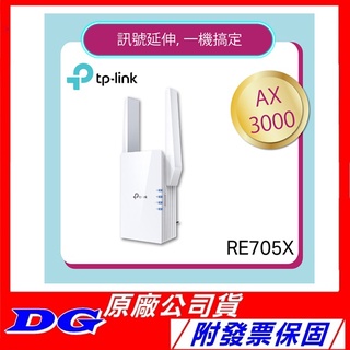 tp link re705x - 優惠推薦 - 2024年3月 | 蝦皮購物台灣