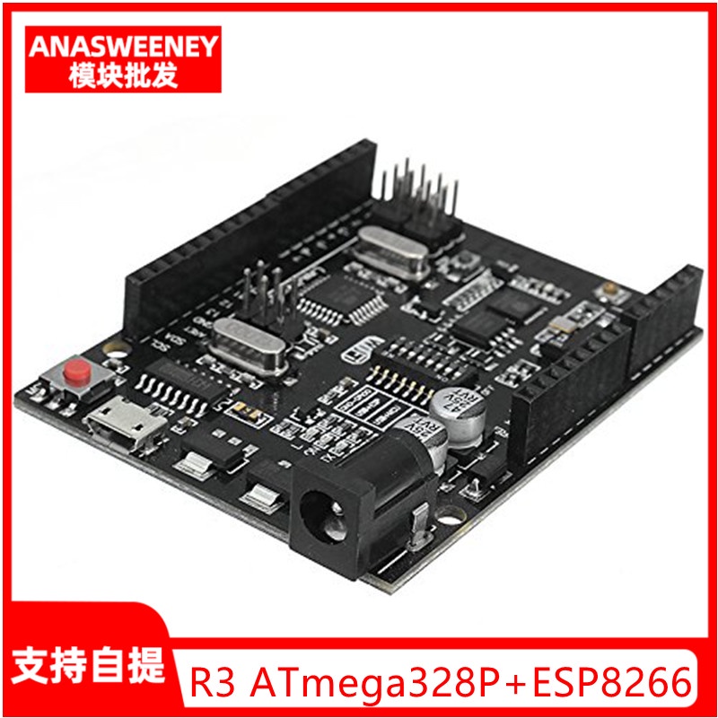 WiFi R3 ATmega328P+ESP8266 (32Mb memory), USB-TTL CH340G | 蝦皮購物