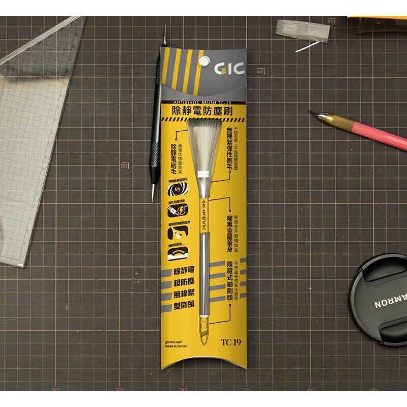 神通模型 GiC TC19 TC-19 除靜電防塵刷 模型.公仔專用 清潔靜電刷 | 蝦皮購物