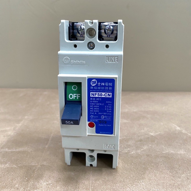 士林電機50CN 2P50A | 蝦皮購物