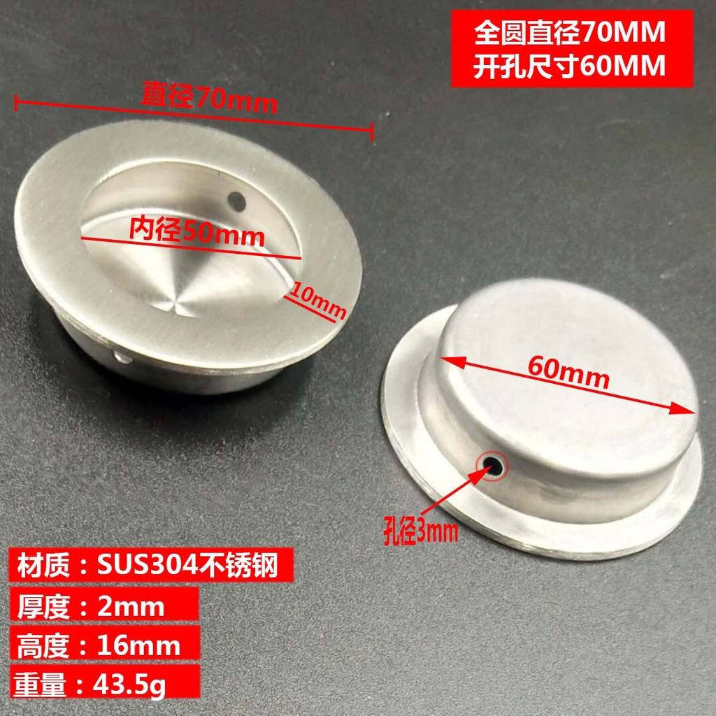 【singcoco】304不鏽鋼凹槽把手 暗拉手 戶引手 白鐵 取手 白鐵把手 氣密窗把手 手引 暗裝扣手 | 蝦皮購物