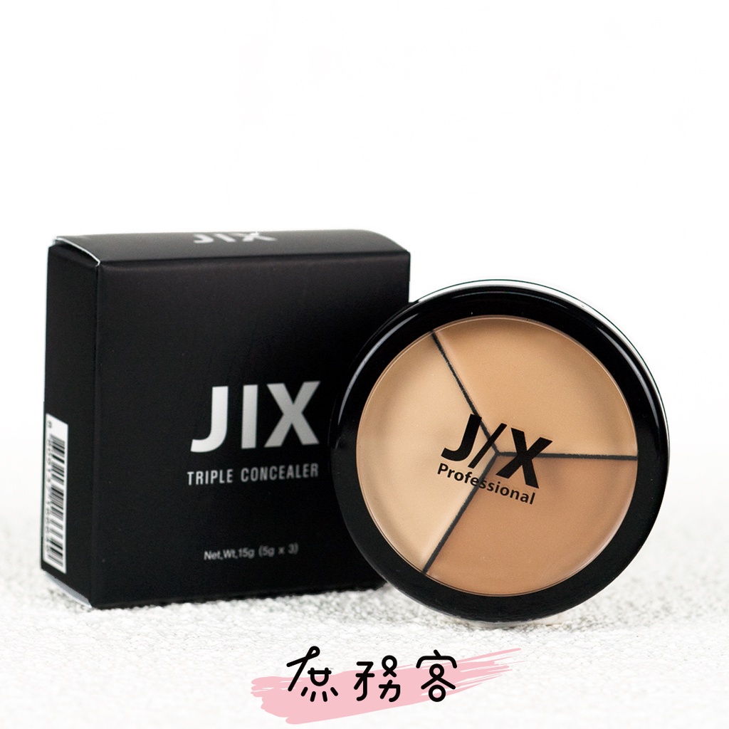 [庶務客] 韓國 JIX J/X Professional pony遮瑕膏 三色遮瑕膏 遮瑕盤 黑眼圈 遮瑕刷 遮瑕 | 蝦皮購物