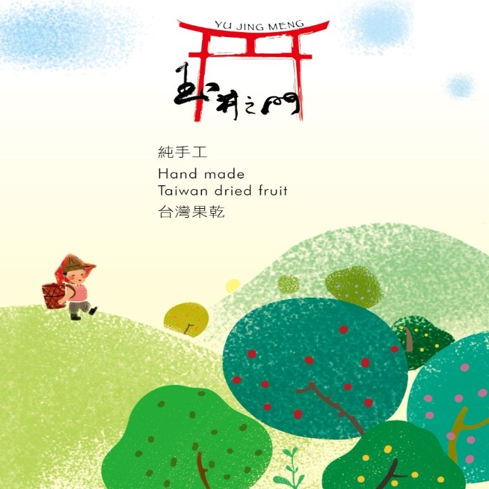 [玉井之門]無糖芒果乾 /130g-210g | 蝦皮購物