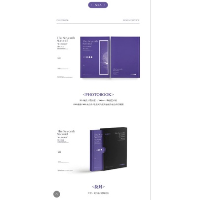 SNH48 硬糖少女303 7SENSES 趙粵 月夜星河 photobook 特典 | 蝦皮購物