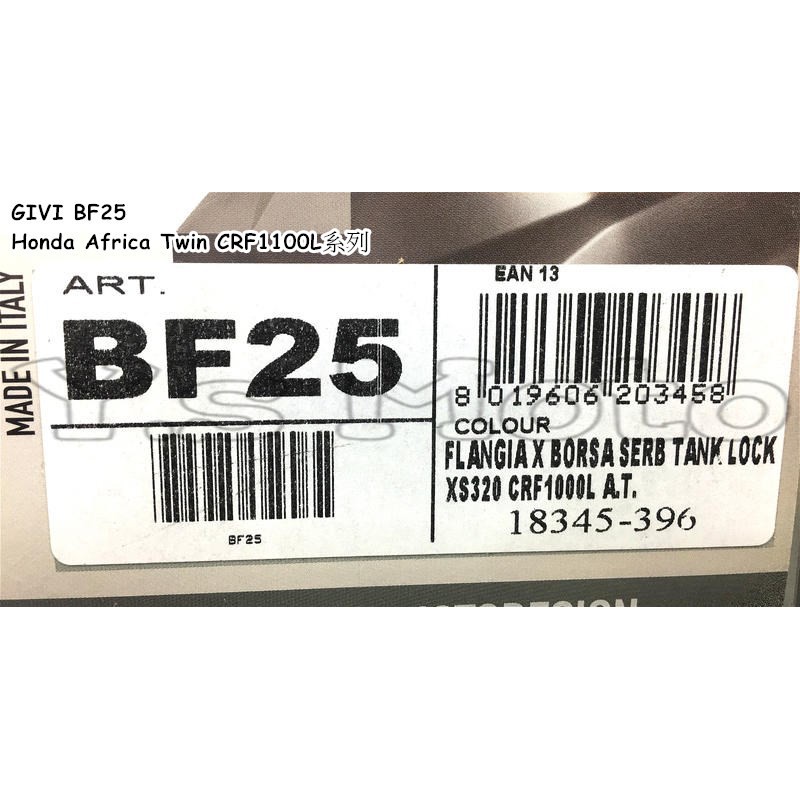 Y.S GIVI BF25 Honda Africa Twin CRF1100L系列 快拆式油箱包底盤轉接座/固定座 | 蝦皮購物
