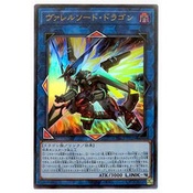 【DCT_緣夢の城】遊戲王 PAC1-JP029&CYHO-JP034 槍管刺刀龍 金亮/半鑽 90-95分 | 蝦皮購物