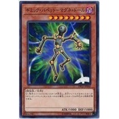 【DCT_緣夢の城】遊戲王 DP22-JP040&PP15-JP002 奇巧人偶-磁力玩偶 普卡/半鑽 90-95分 | 蝦皮購物