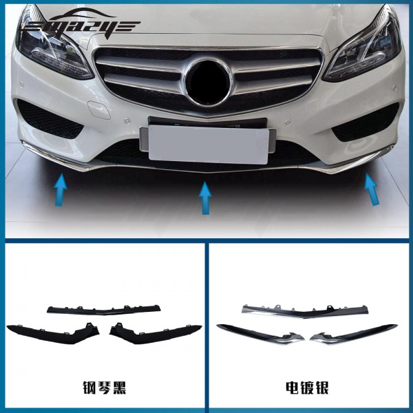 賓士E級W212前杠電鍍條 裝飾亮條 運動前鏟 2128852674 | 蝦皮購物