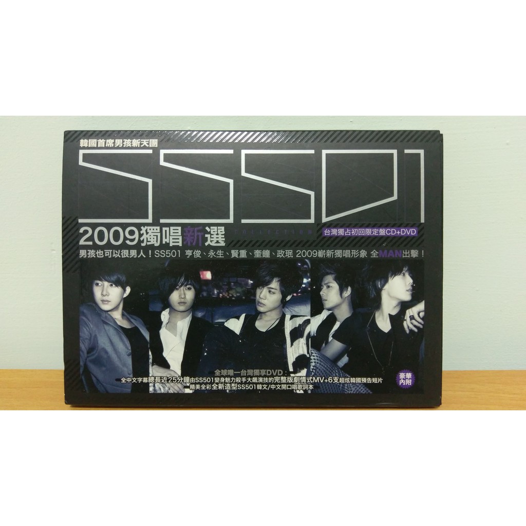 SS501 Rebirth / 獨唱新選 | 蝦皮購物