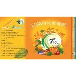 t168 - 優惠推薦 - 2024年6月 | 蝦皮購物台灣