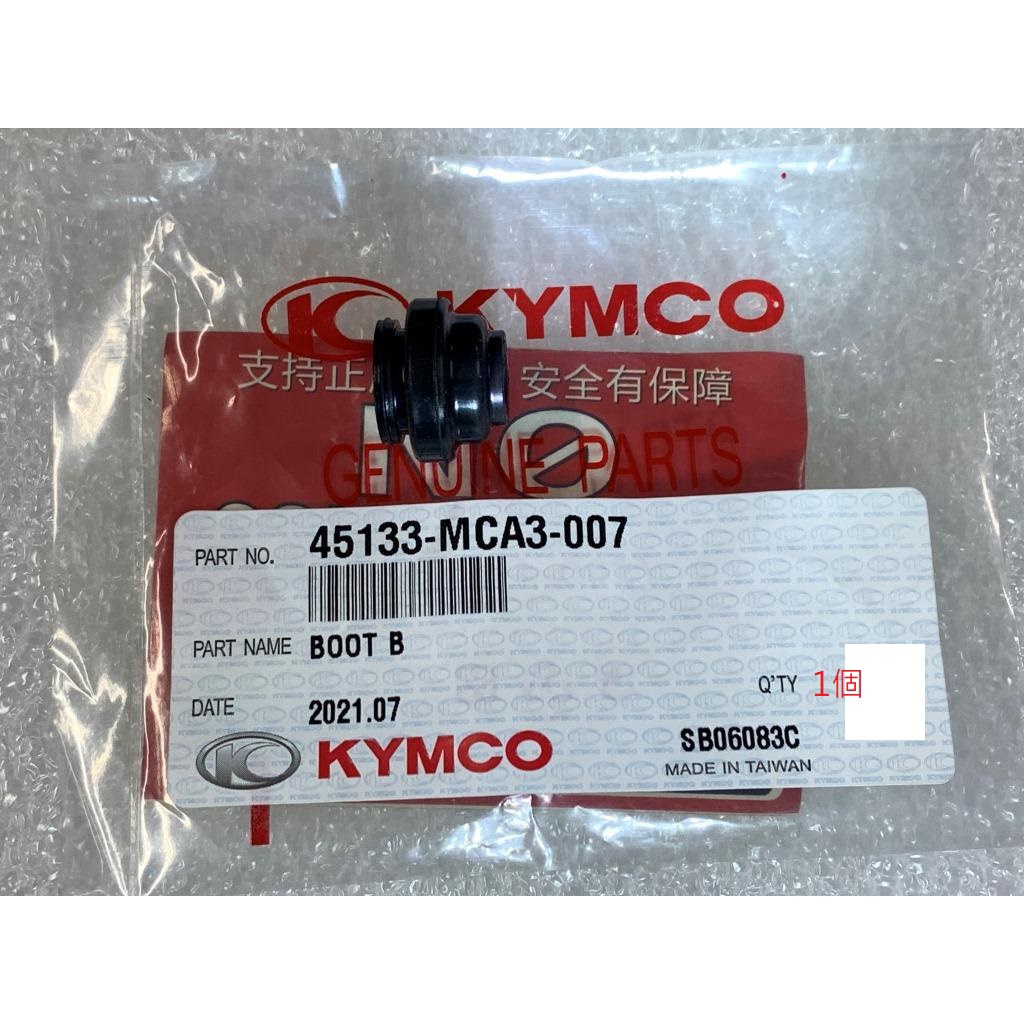 光陽正廠 MCA3 卡鉗吊銷橡皮襯套B [短] 【單入賣】大部分機種適用 | 蝦皮購物