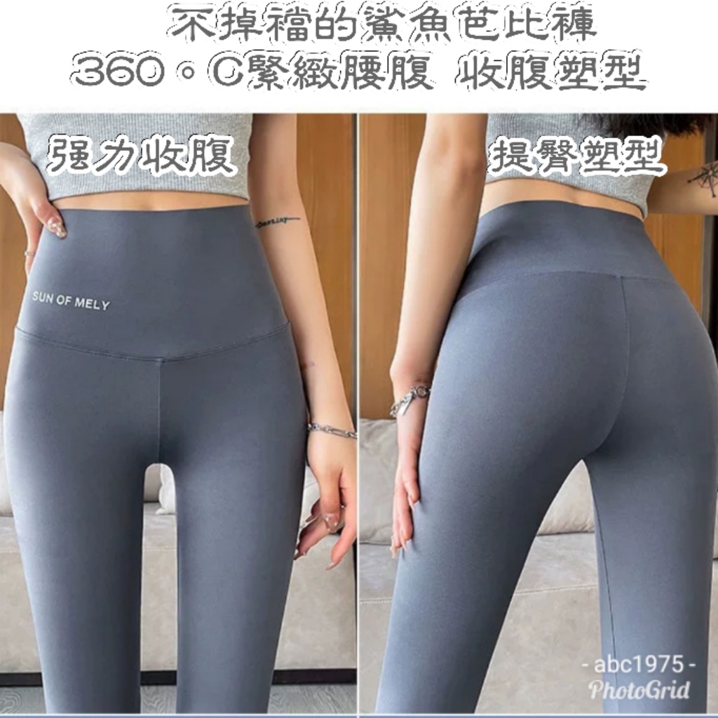 現貨 鯊魚褲 瑜珈褲 運動褲 內搭褲 長褲女 緊身褲 壓力褲 七分褲 九分褲 高腰 五分鯊魚褲 三分褲 打底短褲 安全褲 | 蝦皮購物