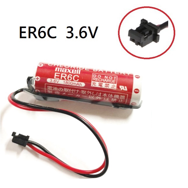 ER6C 3.6V 帶2P黑色接頭 maxell 1800mAh 不可充電PLC鋰電池(含稅)【佑齊企業 iCmore】 | 蝦皮購物