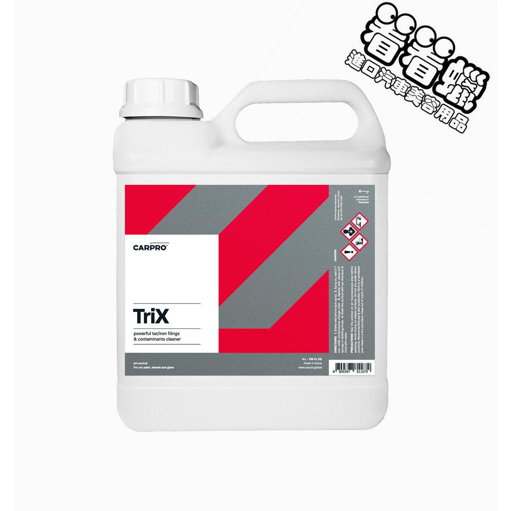 (看看蠟)CarPro TRIX: TAR & IRON REMOVER 4L(CarPro柏油鐵粉去除劑) | 蝦皮購物