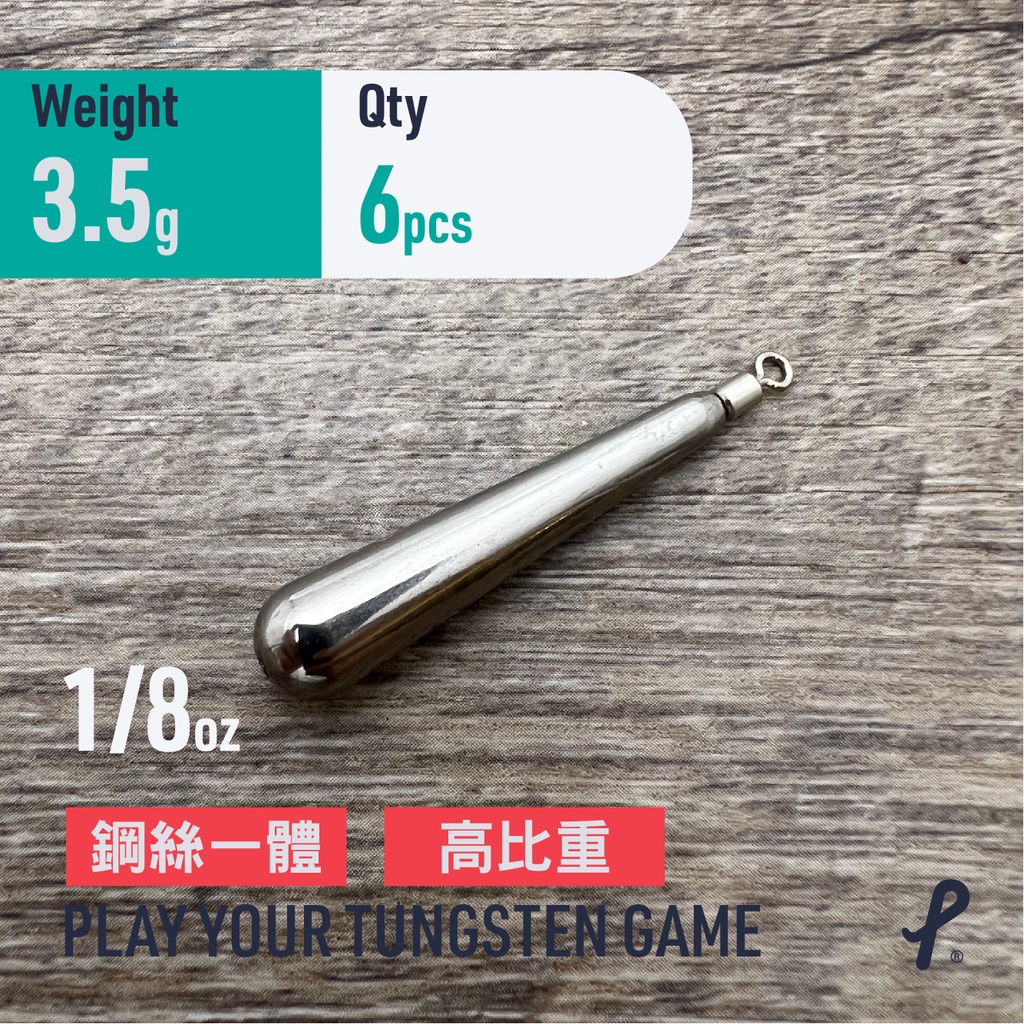 LUREPLAYER 高比重自由長條錐形 自由釣組 JIKA 高密度 切水性佳 鱸魚 根釣 BASS | 蝦皮購物