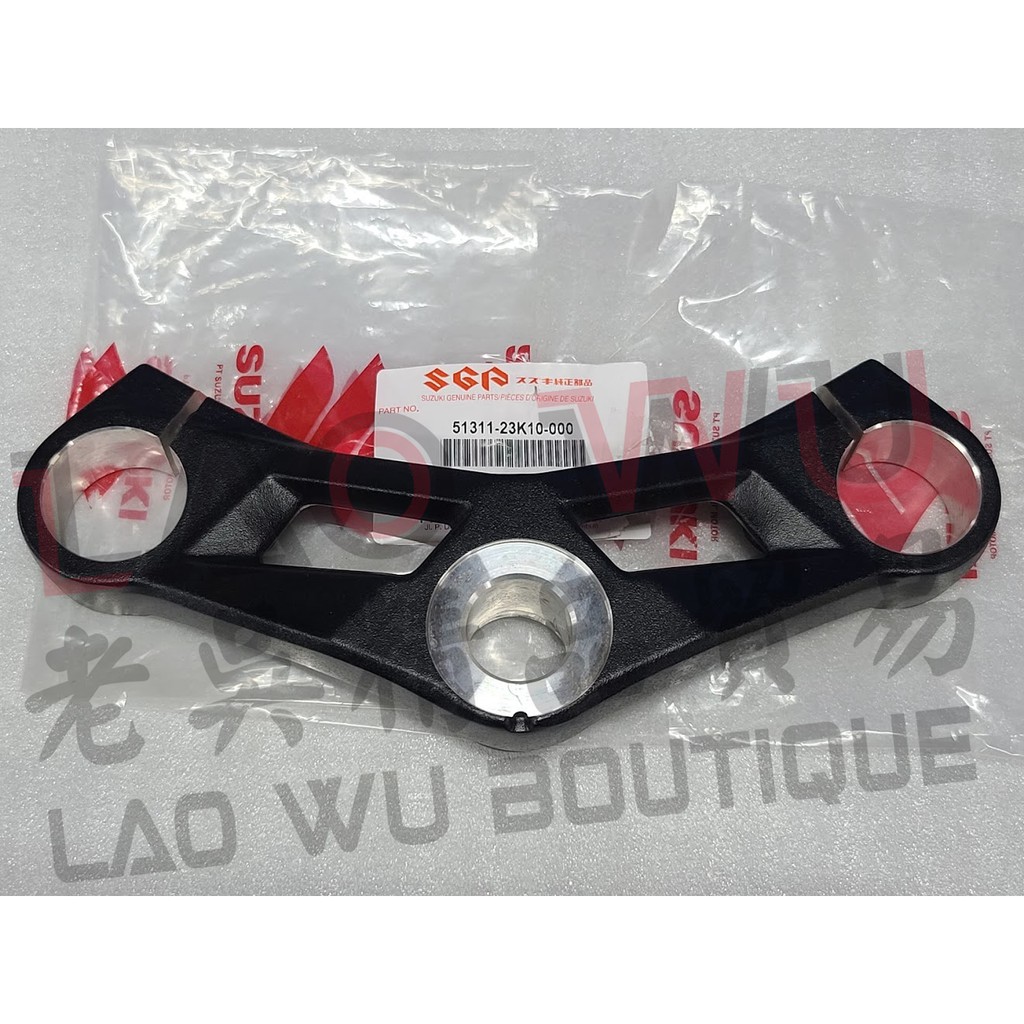 GSX-R150 小阿魯 上三角台 51311-23K10-000 51311-23K50-YMC | 蝦皮購物