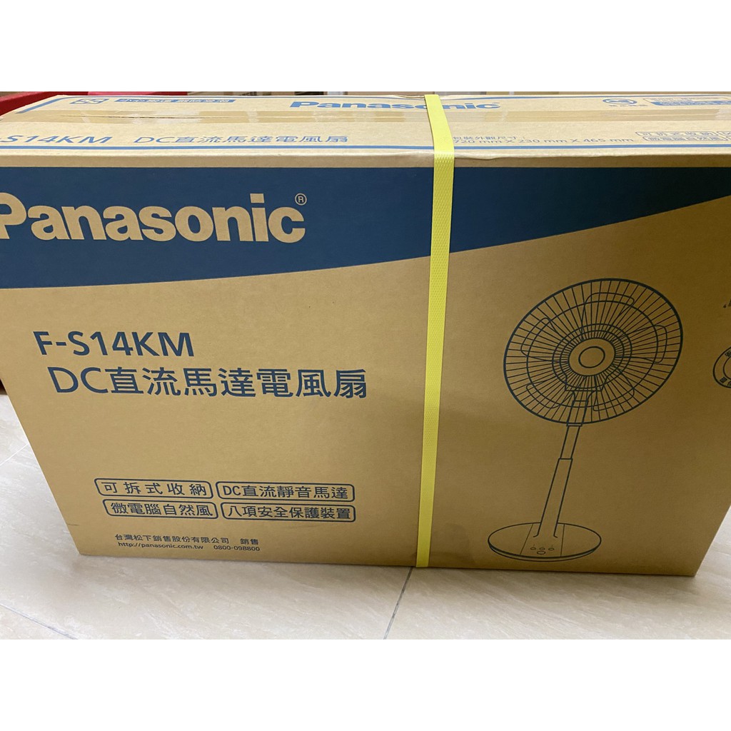 Panasonic國際牌 14吋微電腦DC直流電風扇 F-S14KM 一單只能一台 | 蝦皮購物