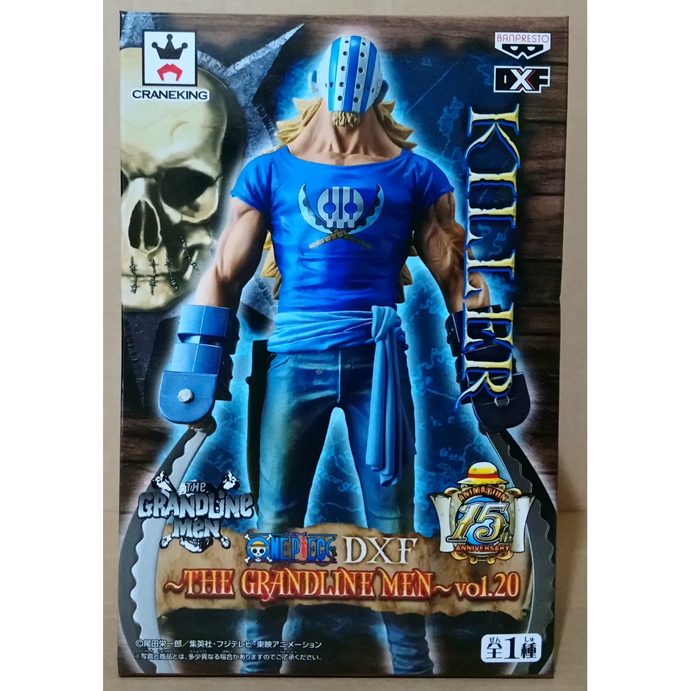 【瞄星人的店】 {現貨}日版 景品 海賊王 DXF MEN VOL.20基拉 (盒損) | 蝦皮購物