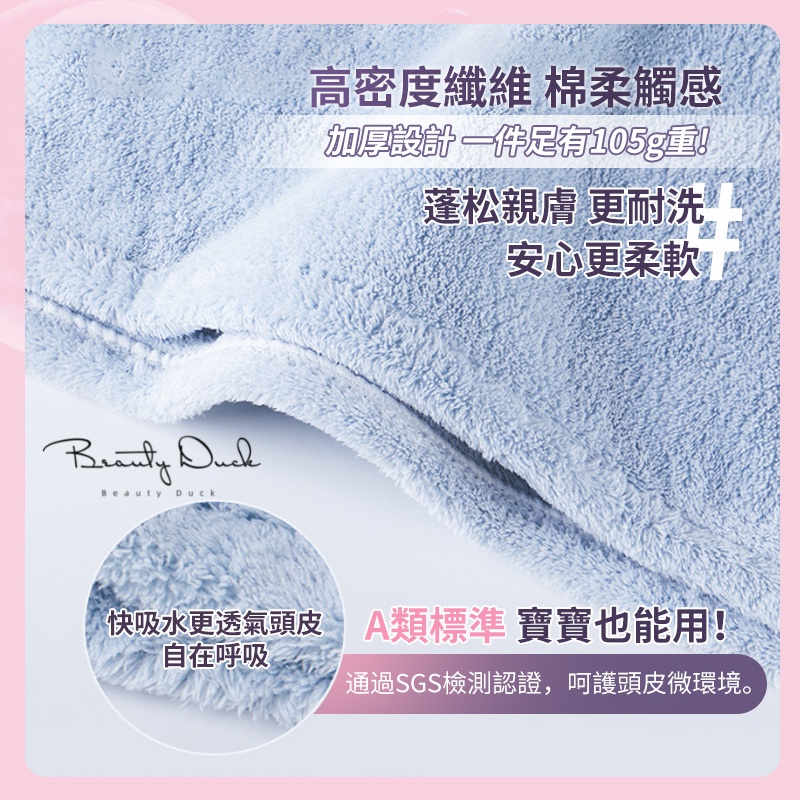 艾蓓拉EVERBAB 一飲而盡乾髮帽 25*65cm - 台灣現貨【美美鴨旗艦店】 | 蝦皮購物