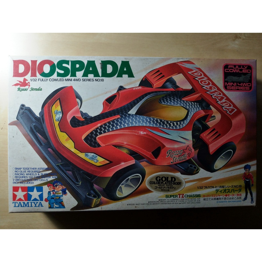 下標前未詢問一律不出貨+黑單 日本製 TAMIYA 四驅車 19418 DIOSPADA 神箭號 金色特別版 漫畫 絕版 | 蝦皮購物