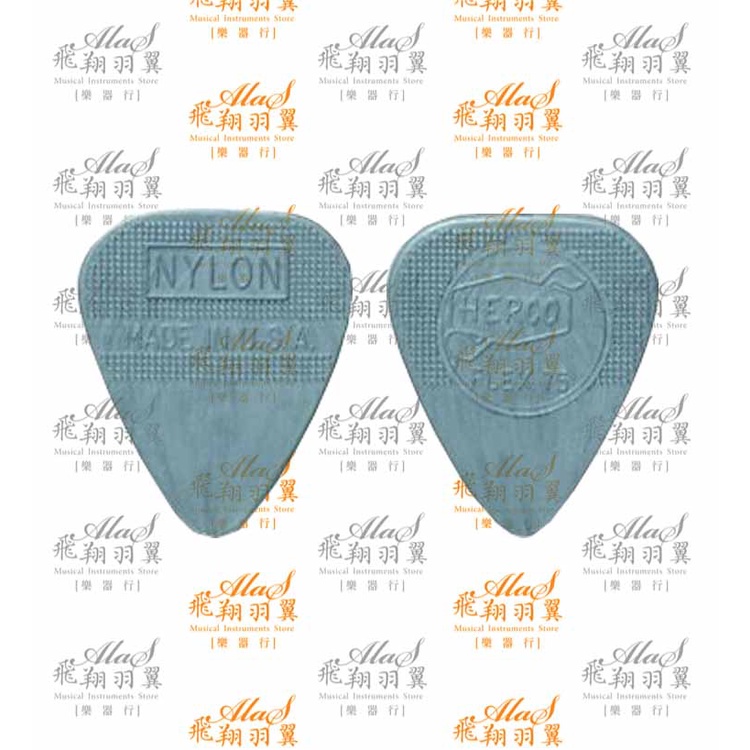 飛翔羽翼樂器行 JimDunlop #HE-211 Pick/彈片/匹克/撥片(Herco/Heavy/淚滴/0.75) | 蝦皮購物