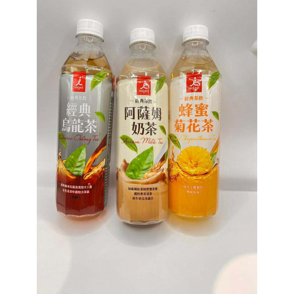 含稅 iseLect 711經典綠茶 經典奶茶 300ml 經典 免運 單瓶售 經典烏龍 蜂蜜菊花茶 阿薩姆奶茶 烏龍茶 | 蝦皮購物