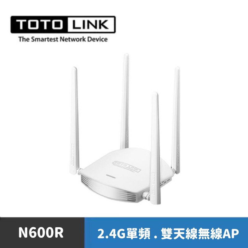 TOTOLINK N600R 600Mbps強化大天線雙倍飆速無線WIFI分享器 | 蝦皮購物